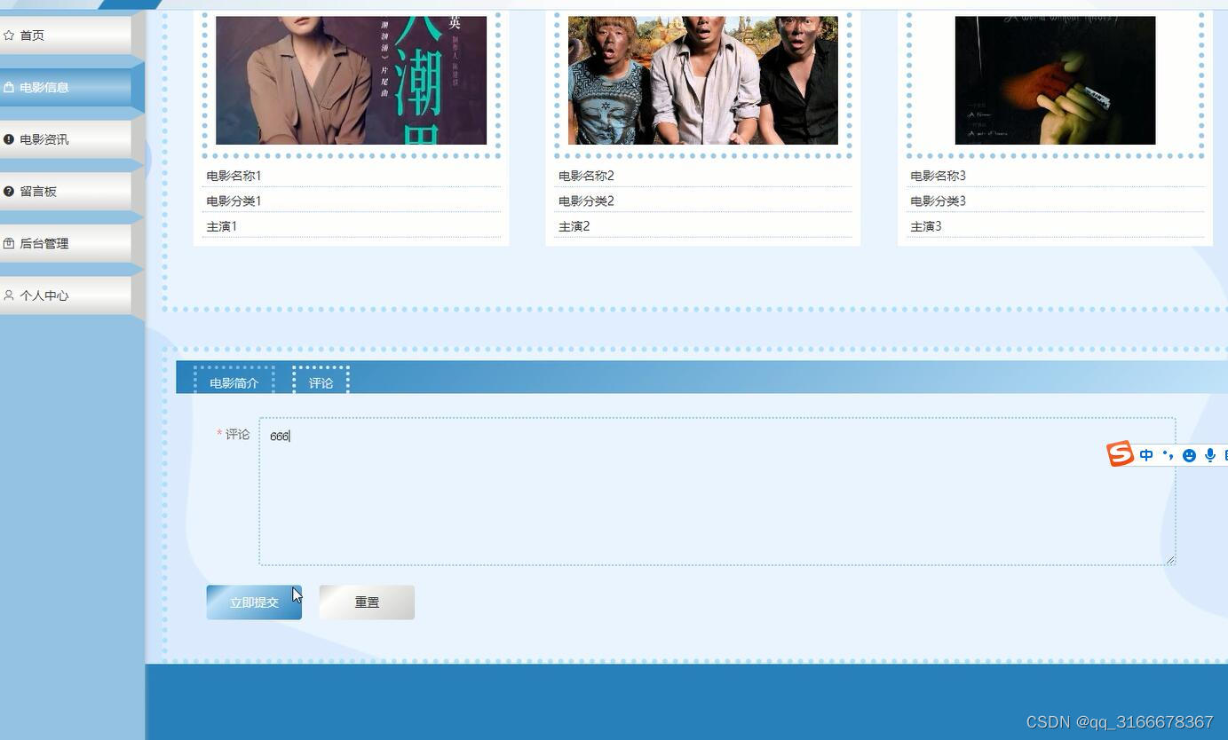 flask基于Python的电影评分推荐分享系统25de0-vue+django_基于python的电影推荐系统 的英文参考文献-CSDN博客
