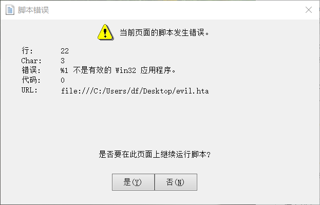 CS之攻击菜单详解-后门生成与上线_cs中stager payload generator什么意思-CSDN博客