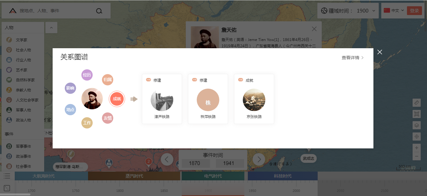 使用wheelnav.js构建酷炫的动态导航菜单-CSDN博客