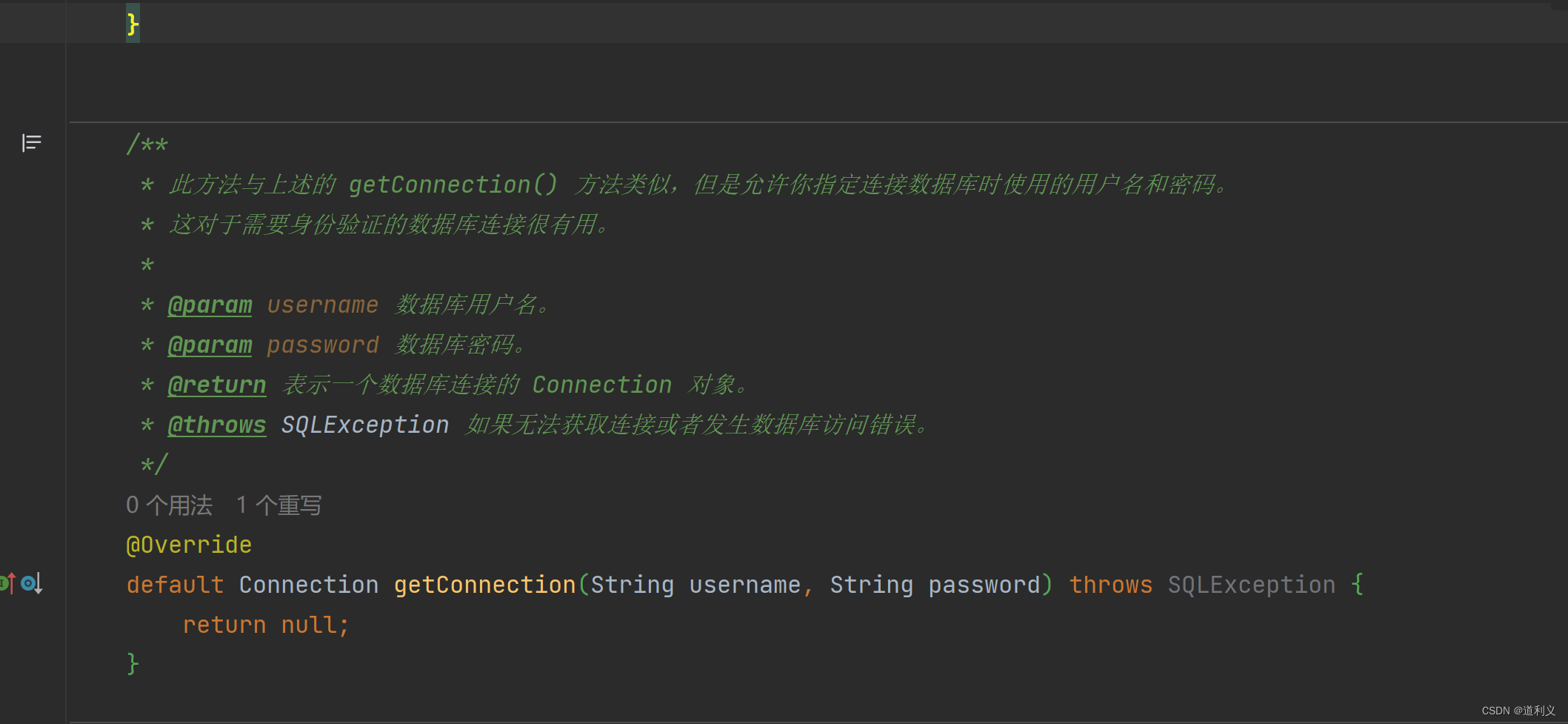 Idea生成javadoc注释idea自动生成javadoc注释 Csdn博客 