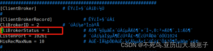 TongLINKQ（4）：TongLINKQ客户端与服务端通信-CSDN博客