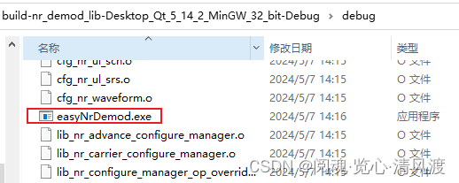 Qt Creator 程序异常结束问题解决 Qt Creator程序异常结束 Csdn博客