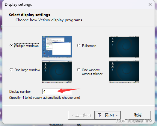 在wsl中安装并运行deepin_wsl deepin-CSDN博客