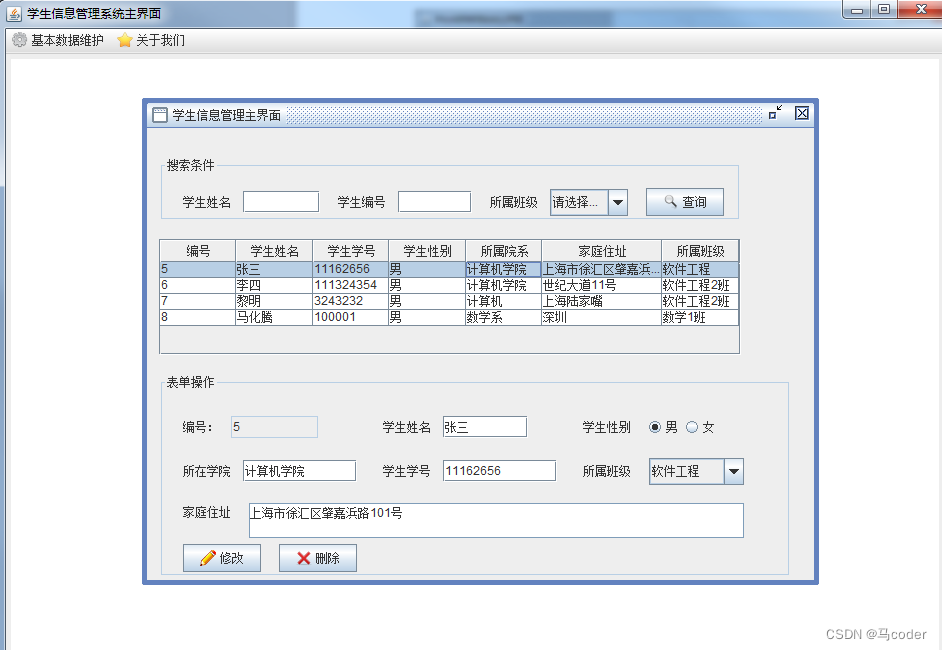 推荐10个适合练手、课程设计、毕业设计的java项目源码，无任何下载门槛java毕业设计项目源码 Csdn博客