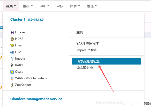 CDH Yarn资源动态分配 - 指定资源限制 公平调度具体设置_cdh yarn最大作业数-CSDN博客
