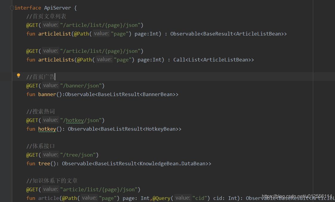 Android使用Kotlin+Retrofit+RxJava+MVP实现简单的网络请求封装_kotlin怎么写addsubscription(observable observable ...