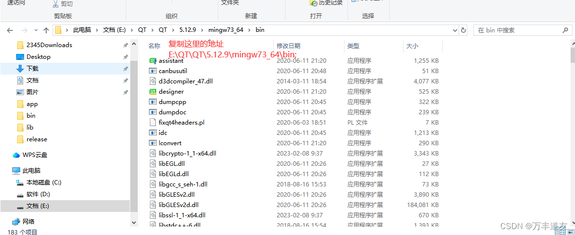 QT windows环境下配置opencv_windows qt oepncv配置-CSDN博客