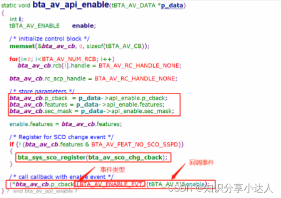 android蓝牙a2dp协议流程分析(二.2)--使能a2dp协议_bt a2dp-CSDN博客