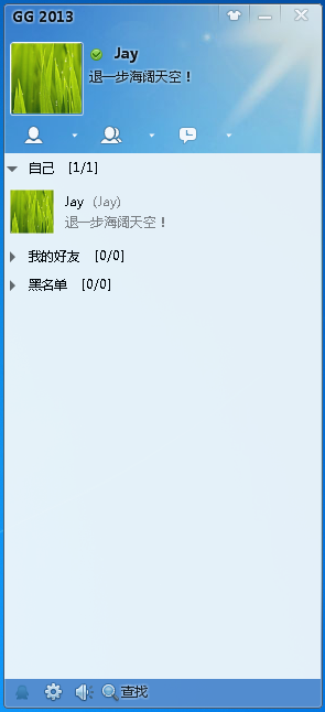 GGTalk：QQ高仿版开源项目详解与源码下载-CSDN博客