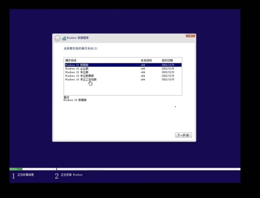 VMware虚拟机封装windows10：虚拟机安装windows10系统（附带视频）_虚拟机安装window10的教育版还是企业版-CSDN博客