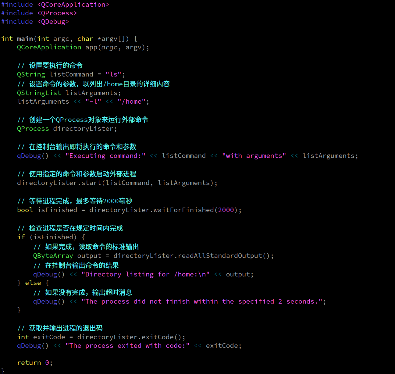 qt-C++笔记之QProcess-CSDN博客