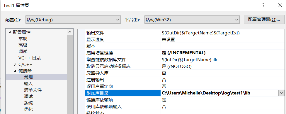 Windows下vs2019使用log4cplus_vs2019 编译 log4cplus-CSDN博客