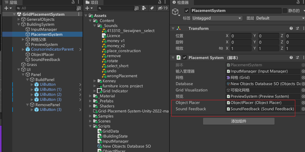 【用unity实现100个游戏之4】手搓一个网格放置功能，及装修建造种植功能（2d3d通用，附源码）_unity 网格放置-CSDN博客