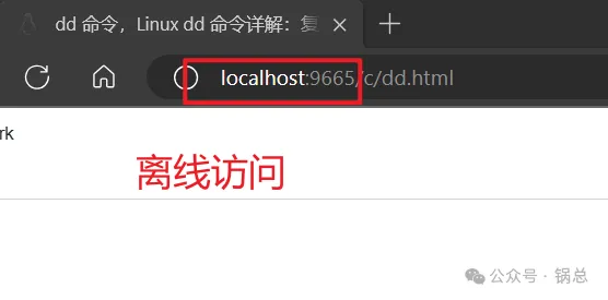 29.4k star！ linux命令大全，带示例，中文易懂！！！-CSDN博客