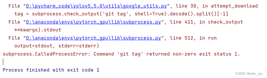 YOLOv5版本运行报错解决——subprocess.CalledProcessError: Command ‘git tag‘ returned non-zero exit status 1 ...