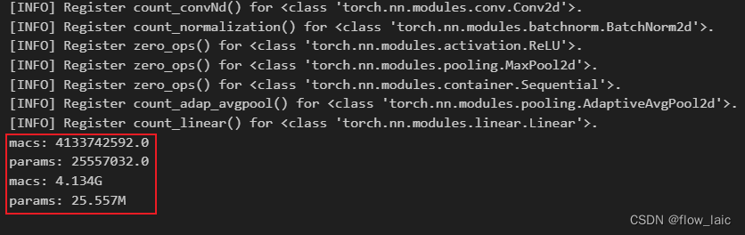 YOLO涉及函数——thop计算PyTorch模型操作数和计算量-CSDN博客