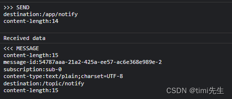 SpringBoot + WebSocket+STOMP指定推送消息_springboot websocket stomp-CSDN博客