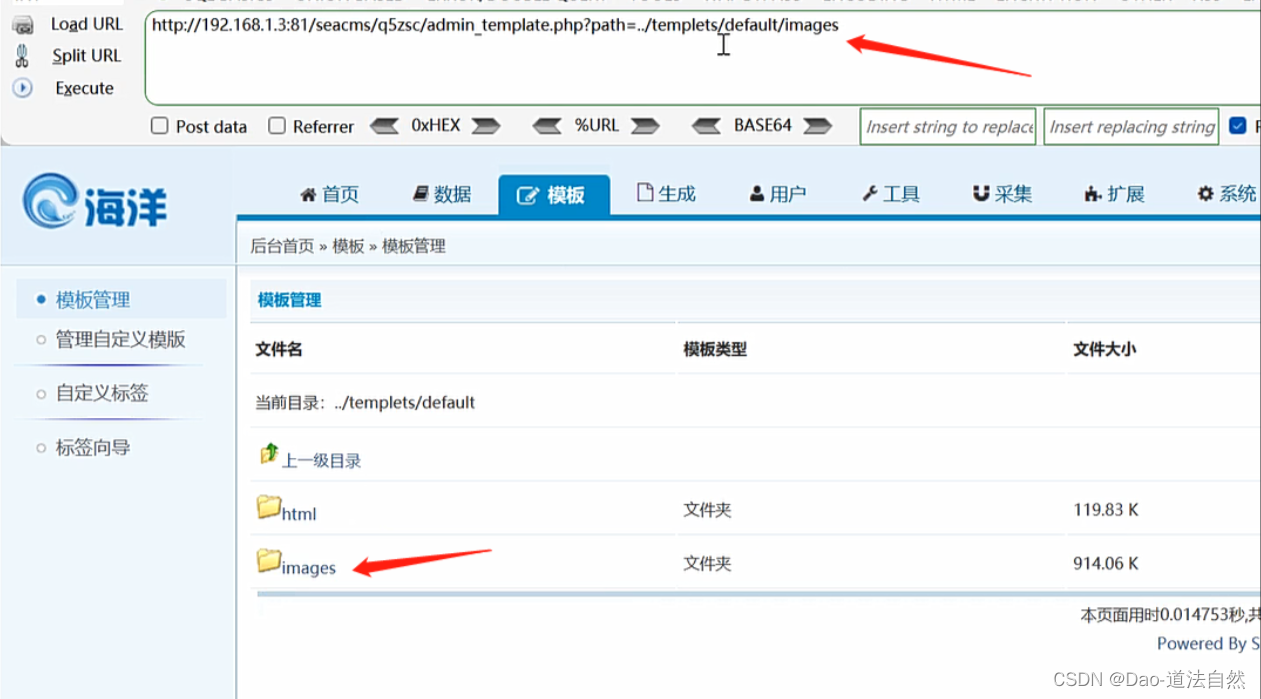 Day51：WEB攻防-前后台功能点&文件下载&文件读取&文件删除&目录遍历&目录穿越-CSDN博客