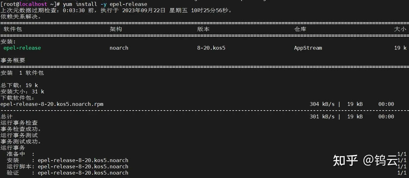 KeyarchOS安装Nagios-CSDN博客