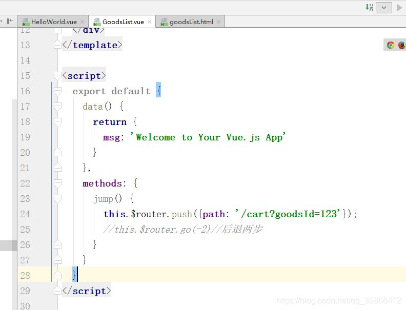 IDEA中vue语法报错，如何设置ES6语法_idea vue语法报错-CSDN博客