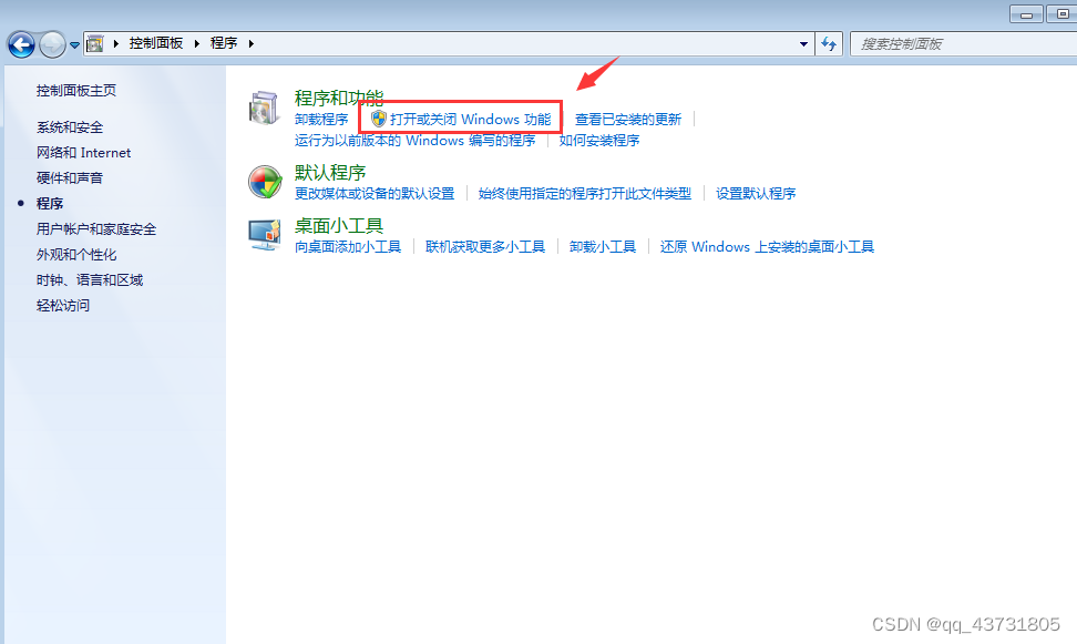 Sql Server2005安装教程sql2005安装教程 Csdn博客 