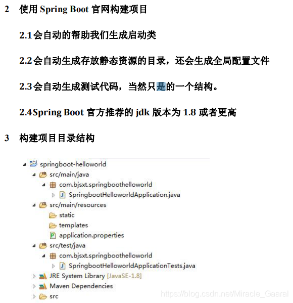 SpringCloud----Spring Boot 实战-CSDN博客