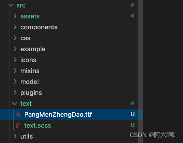 vue中引入字体包_vue3+ts引入字体包-CSDN博客