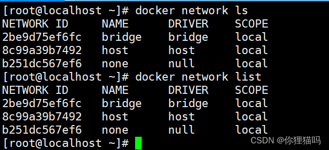 docker的网络模式_dockerdesktop不配置iptables默认是啥-CSDN博客