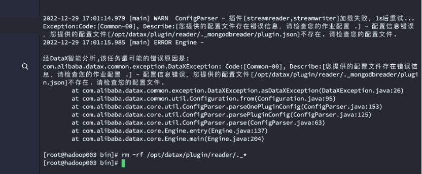 CentOS7 部署DataX及DataX-web_centos7 datax-CSDN博客