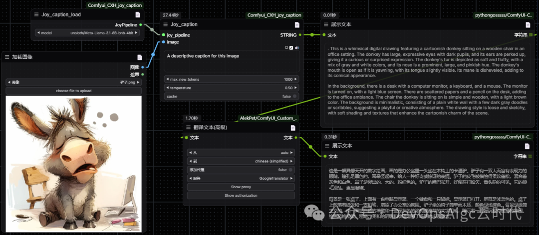 最强图像反推Joy_Caption结合ComfyUI Flux GGUF的使用_joycaption-CSDN博客
