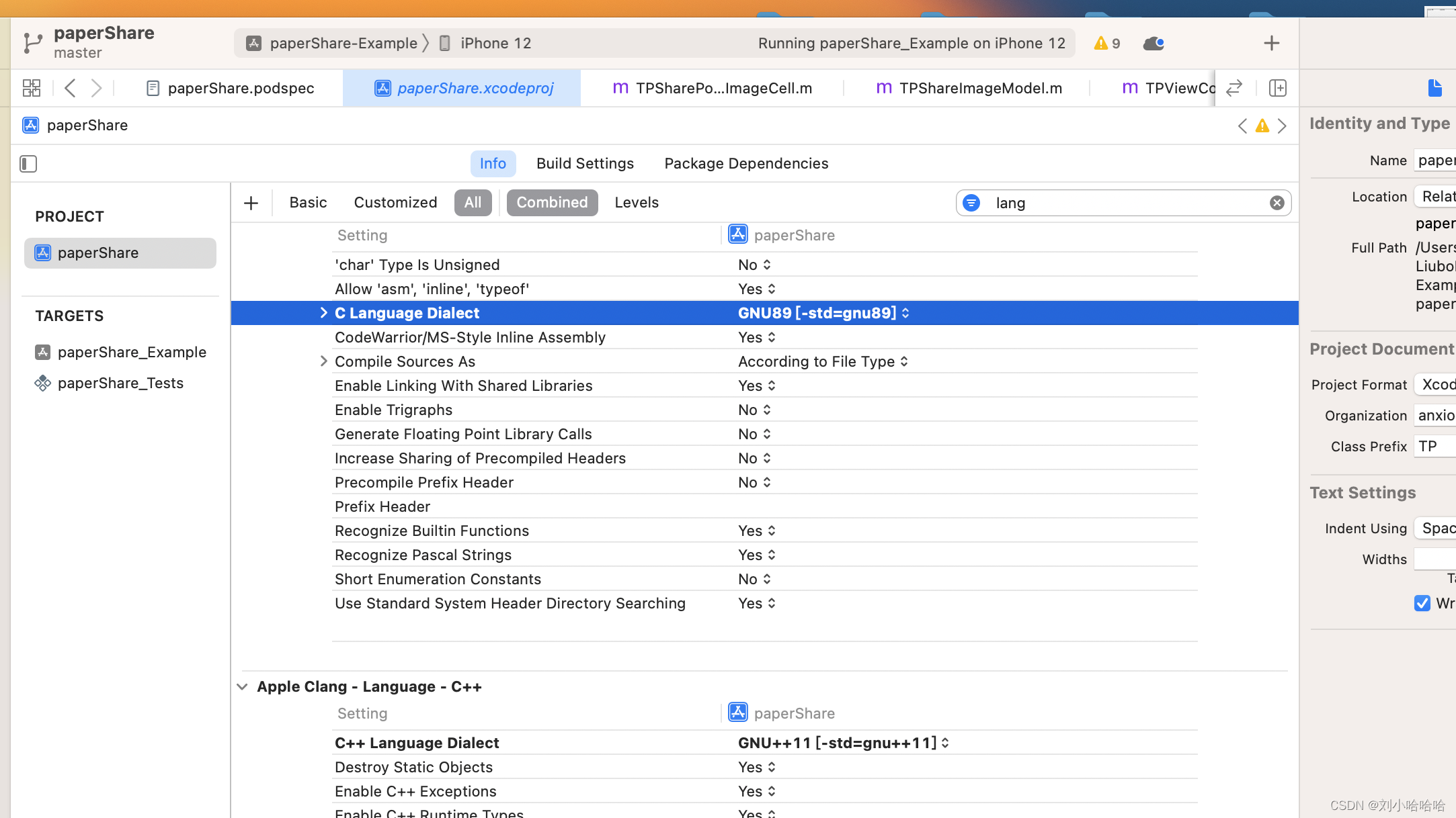 Repo Push Implicit Declaration Of Function ‘min‘ Is Invalid In C99 Wimplicit Function