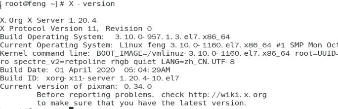Linux（22）：X Window 设定介绍_linux x window-CSDN博客
