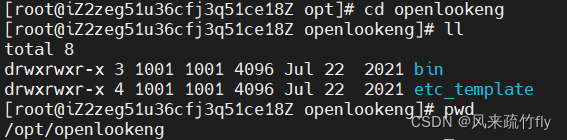 openLooKeng安装部署说明_华为自研的openlookeng官网下载不了-CSDN博客