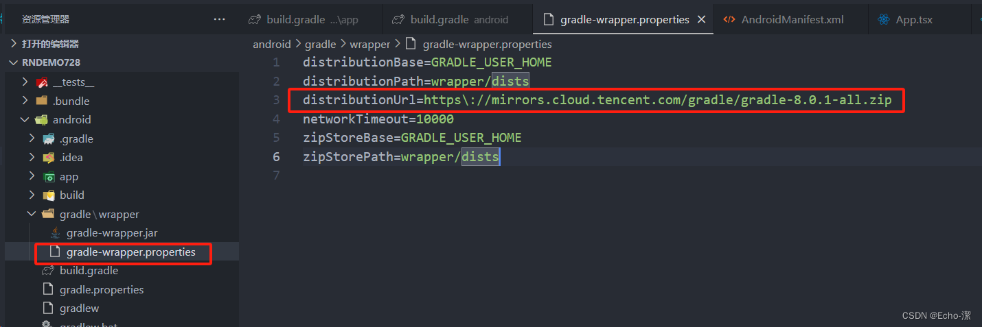react native Gradle的原国外地址、本地下载、国内阿里腾讯镜像三种下载配置_gradle腾讯云地址-CSDN博客