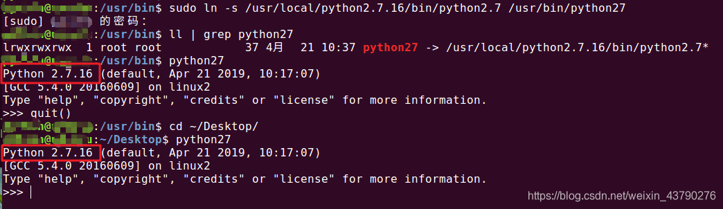 Python2.7.16安装(Ubuntu16.04)_python 2.7.16-CSDN博客
