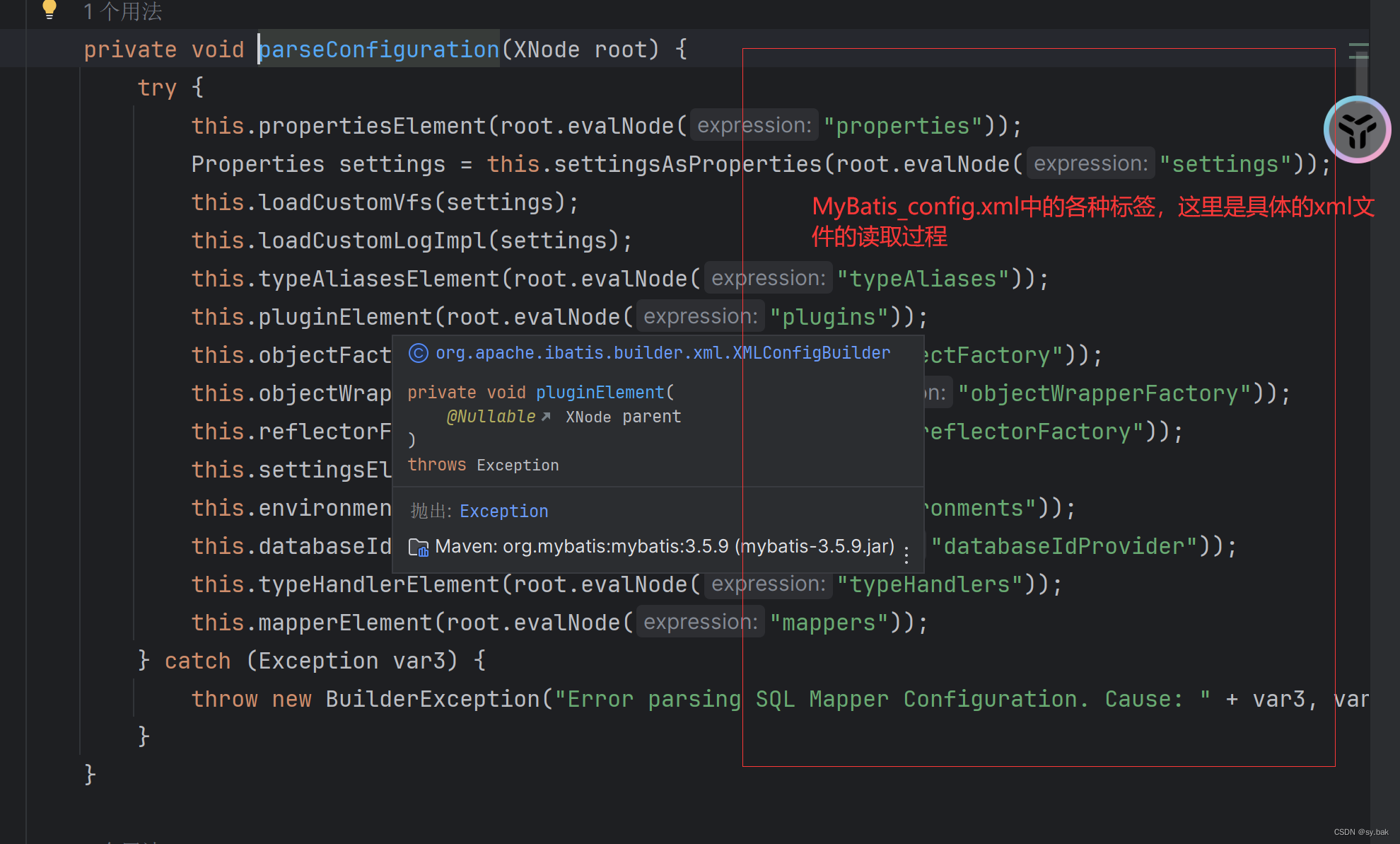 MyBatis源码分析--02：SqlSession建立过程_mybatis session源码-CSDN博客