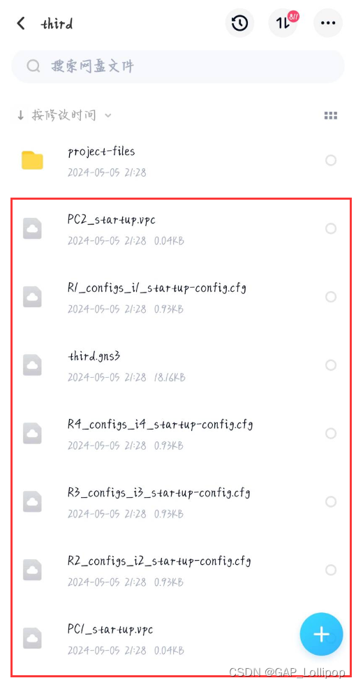 Educoder动态路由RIP与OSPF配置_第1关:搭建动态路由拓扑图-CSDN博客
