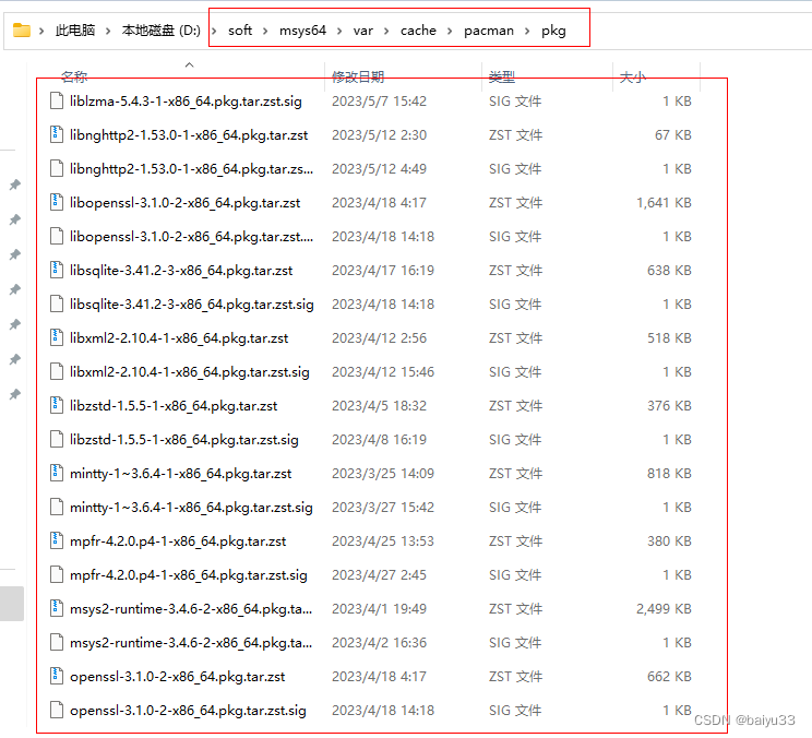 Windows shell环境: 从git bash切换到msys2_msys2 git-CSDN博客