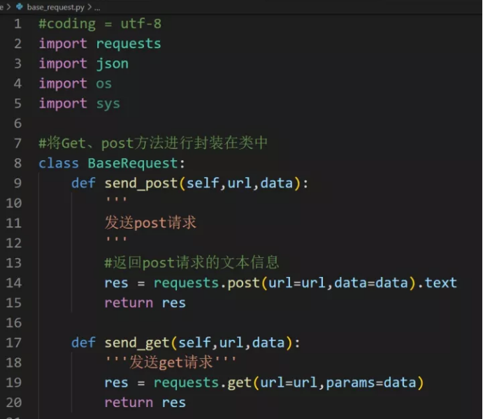 接口自动化之BaseRequest封装get/post方法-CSDN博客
