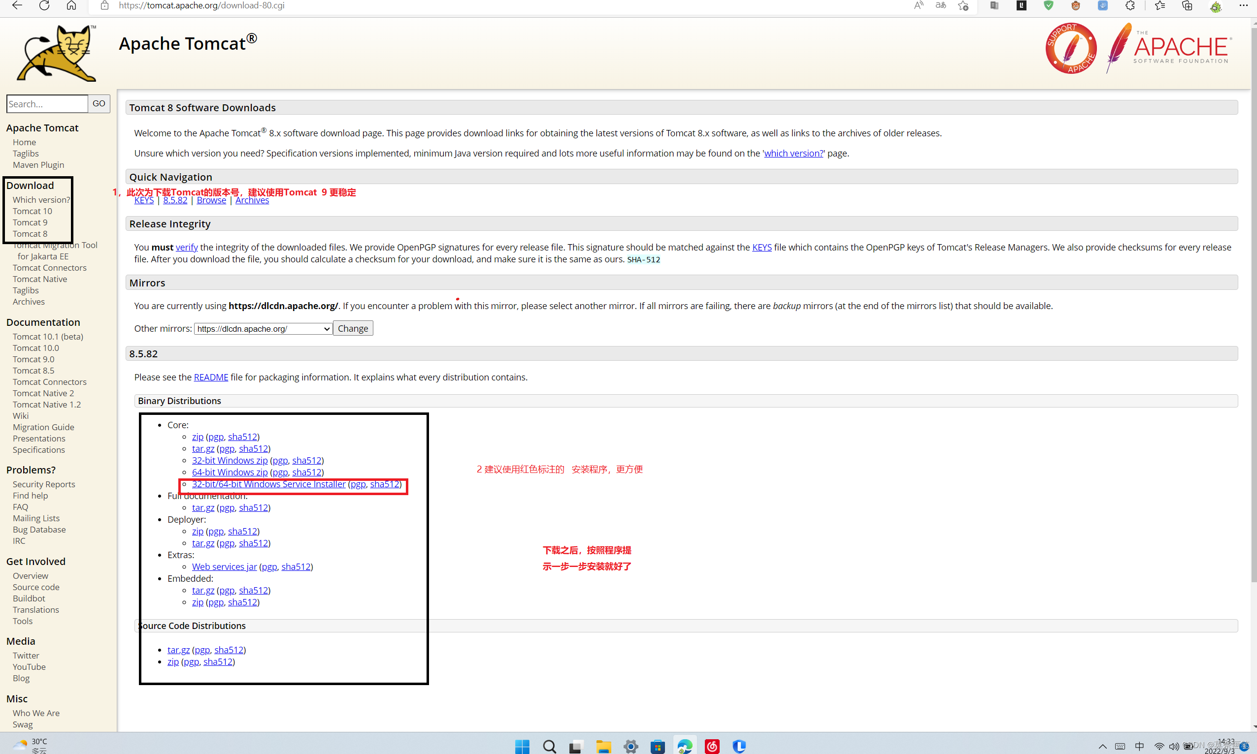 Apache Tomcat 8 安装与配置指南-CSDN博客