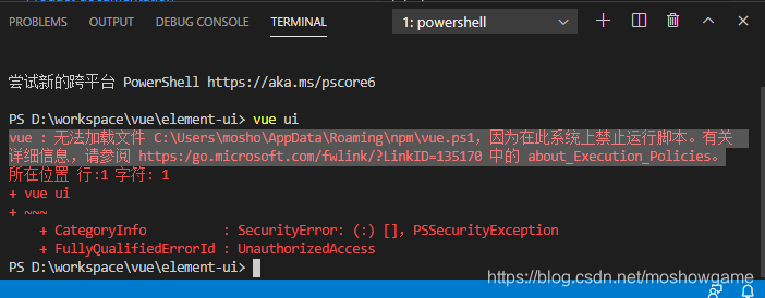vue: 无法加载文件 C:\Users\Administrator\AppData\Roaming\npm\vue.ps1，因为在此系统上`禁止运行脚本`。（powershell运行策略设置 ...