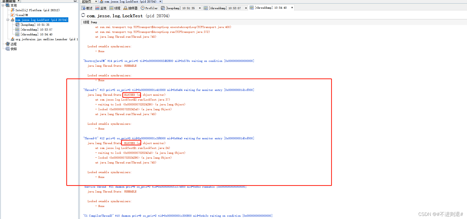 Java死锁条件与示例分析-CSDN博客