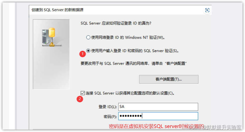 [IM002][Microsoft][ODBC驱动程序管理器]未发现数据源名称并且未指定默认驱动程序（0]_[im002] [microsoft][odbc 驱动程序管理器] 未发现数据源名称 ...