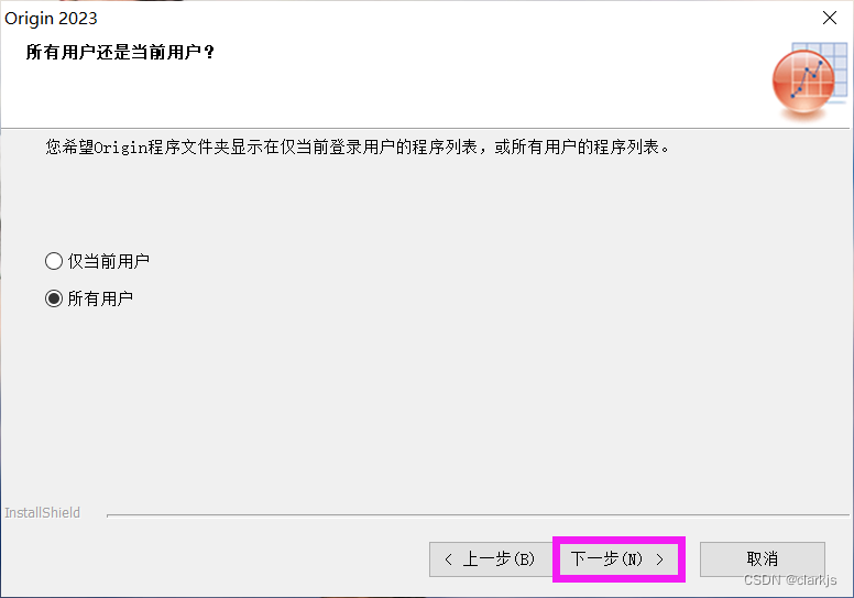 手把手安装Origin软件_origin85中无digitizer-CSDN博客