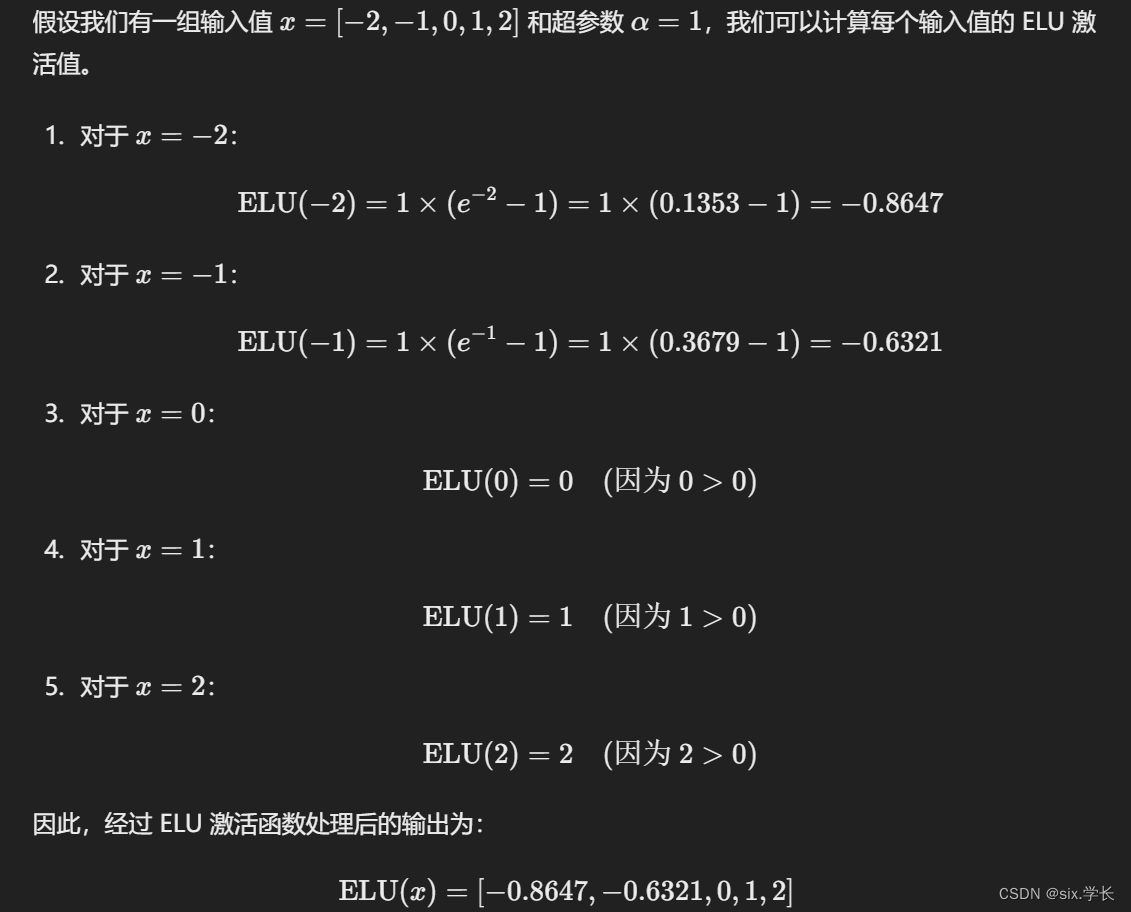 激活函数之ELU（Exponential Linear Unit）（小白可入）_elu激活函数-CSDN博客