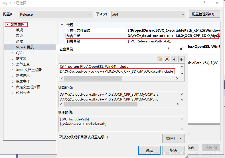 fatal error C1083: 无法打开包括文件: “curl/curl.h”: No such file or directory_curl.h打不开-CSDN博客