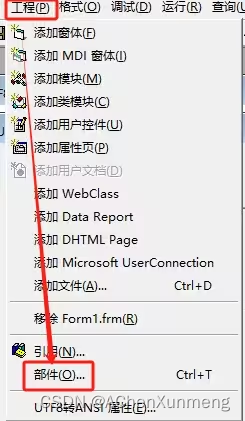 VB6.0编程实现UTF-8转换为ANSI（具体过程）_vb6 utf8-CSDN博客