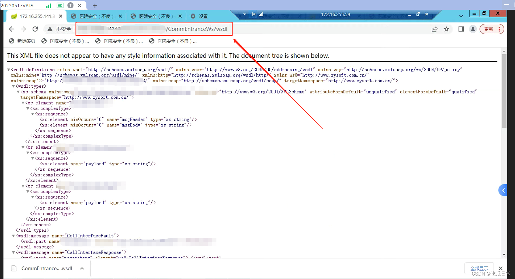 Webservice调用的方法记录(直接引用需要调用的接口命名空间)_webservice 接口参数的命名空间-CSDN博客