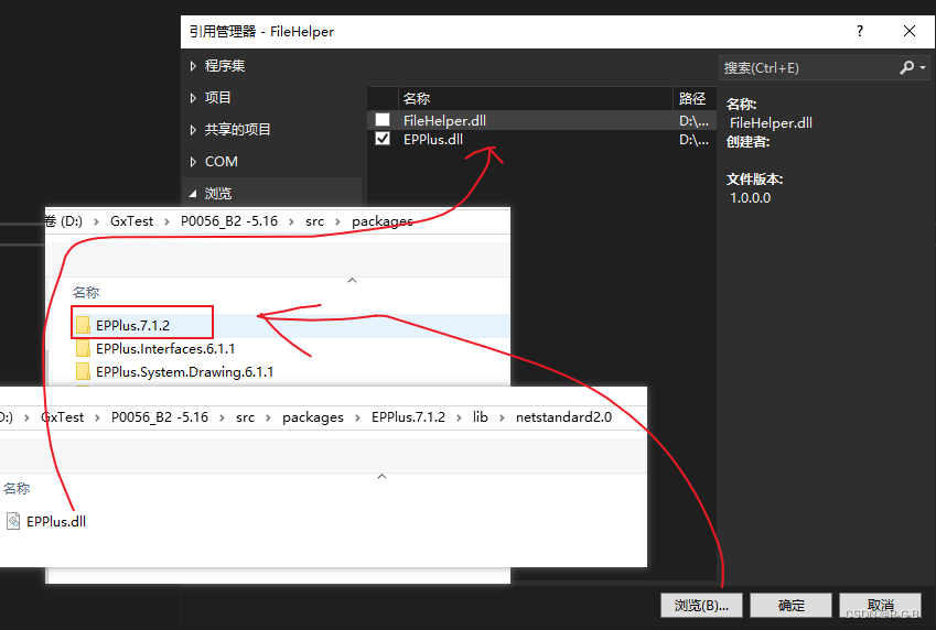 【24】C#实战篇——VS2022 中EPPlus库安装，及注意事项，许可设置，EPPlus 是一个读写Excel文件的流行开源库,C#数据保存到Excel文件，using ...