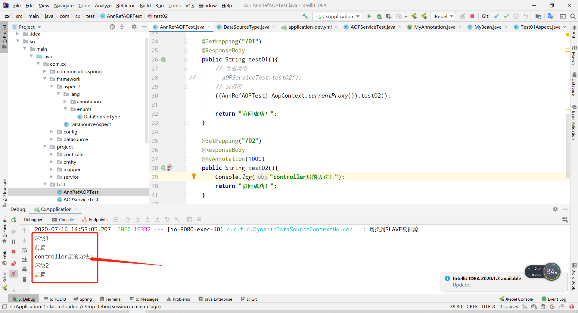 springboot集成Druid动态数据源（注解、aop实践）_hutool 集成druid-CSDN博客